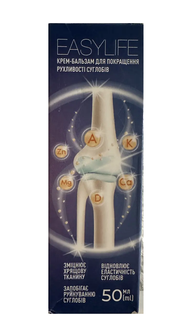 "Easylife" комплекс для суглобів. Натуральний Ізілайф від виробника ...