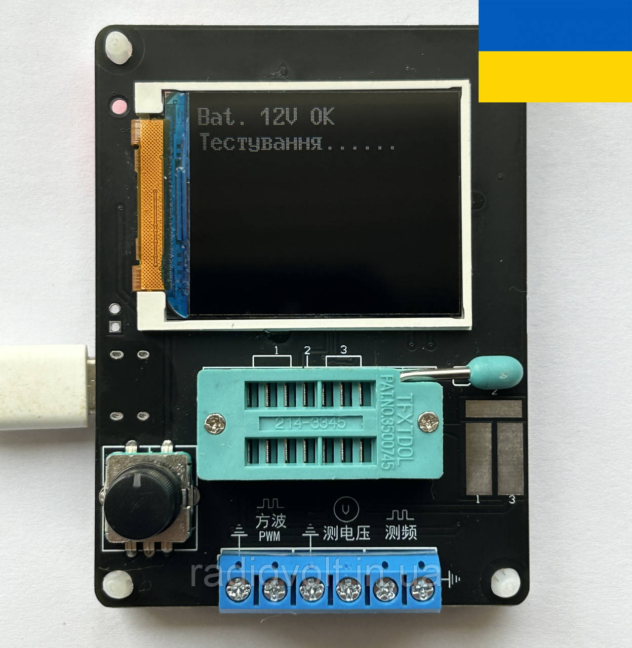 Укр. Тестер GM328, Вимірювач ESR LCR, Генератор, Частотомір, Вольтметр ...