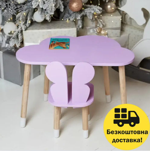 Cтол облачко и стул бабочка для обучения детей, Столик и стульчик для ...