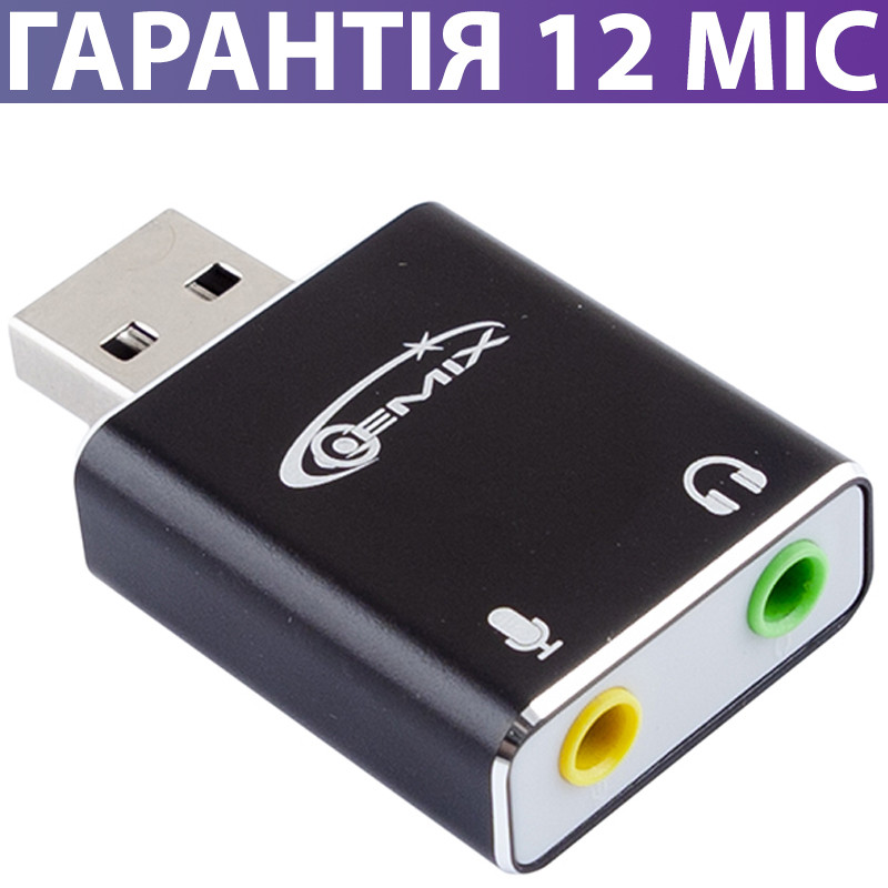 Звуковая карта USB Gemix SC-01 (7.1), черная, разъемы для наушников и ...