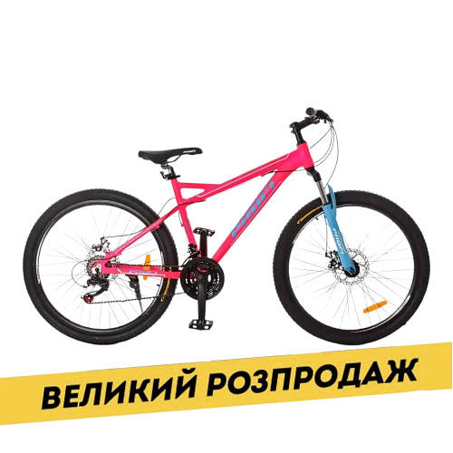 Спортивный велосипед 26 дюймов Profi G26BELLE A26.1 Малиново-бирюзовый ...