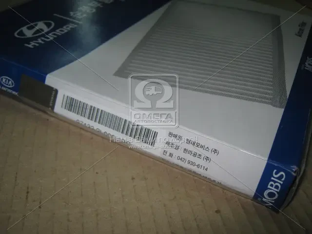Фильтр салона, Mobis 971332L000 (ID#2032663951), цена: 730 ₴, купить на ...
