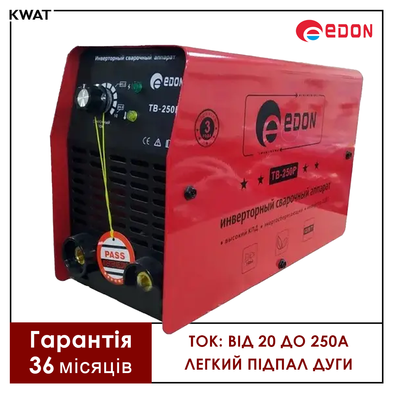 Зварювальний інверторний апарат EDON TB-250Р 250 Ампер Гарантія 3 роки (ID#1534696976), ціна ...