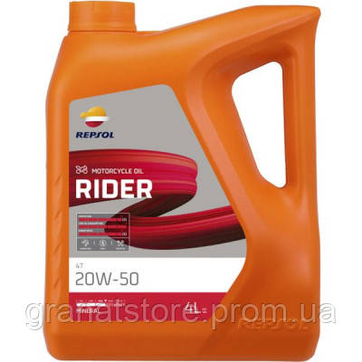 Моторное масло REPSOL RIDER 4T 10W-40 4л RPP2130MGB n (ID#2217970862 ...
