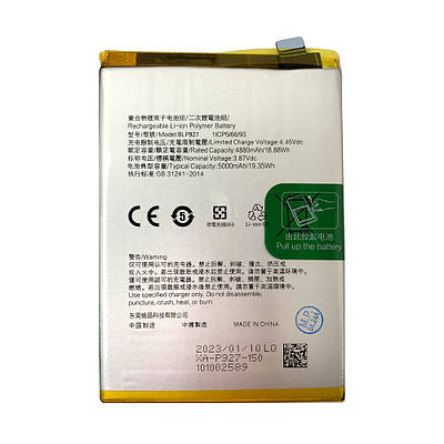 Аккумулятор Батарея для OnePlus Nord CE 2 Lite 5G Original PRC (5000mAh ...