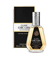 Fragrance World Chic Girl 50 мл - парфюмированная вода (edp) (ID ...
