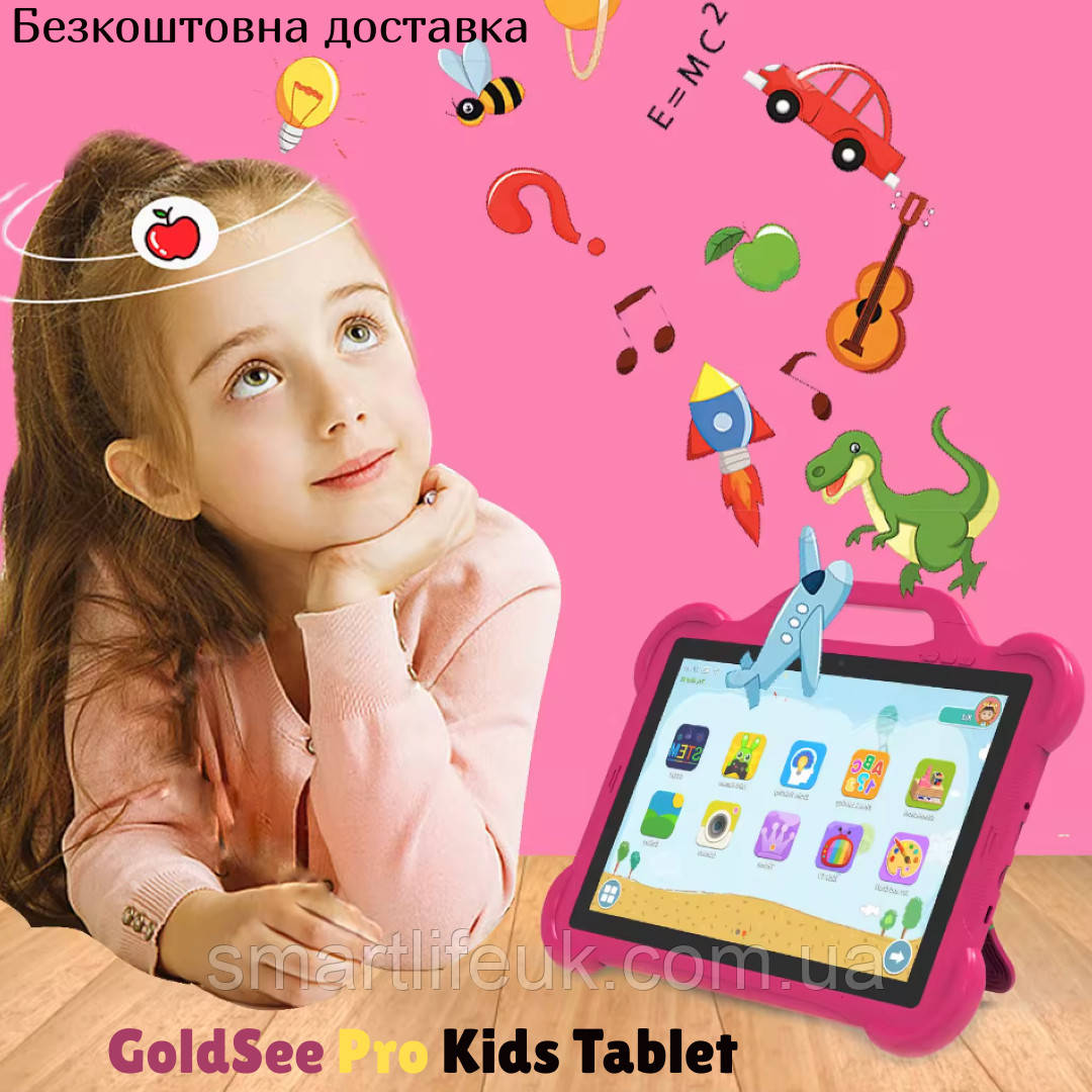 Детский планшет GoldSee Pro Kids Tablet 10 дюймов, 13 Android, 4/64Gb ...