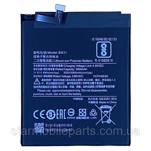 Аккумулятор BN31 (АКБ, батарея) Xiaomi Redmi Y1 (Li-ion 3.85V, 3000mAh ...