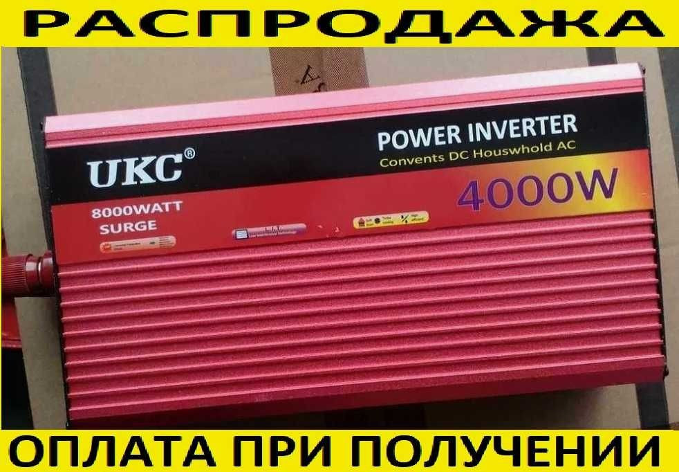 Преобразователь инвертор 12v 220v 4000W плавный запуск. Пиковая 8000W (ID#2220532876), цена ...