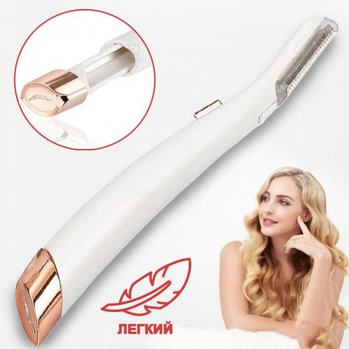 Триммер женский Flawless Dermaplane Glo | Эпилятор для депиляции ...