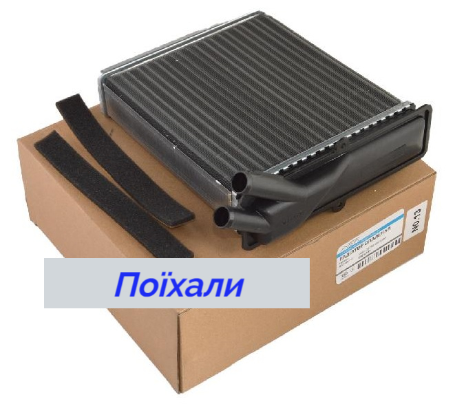 Радиатор отопителя Ваз 2123 Нива Шевроле (ID#2220934869), цена: 450 ...