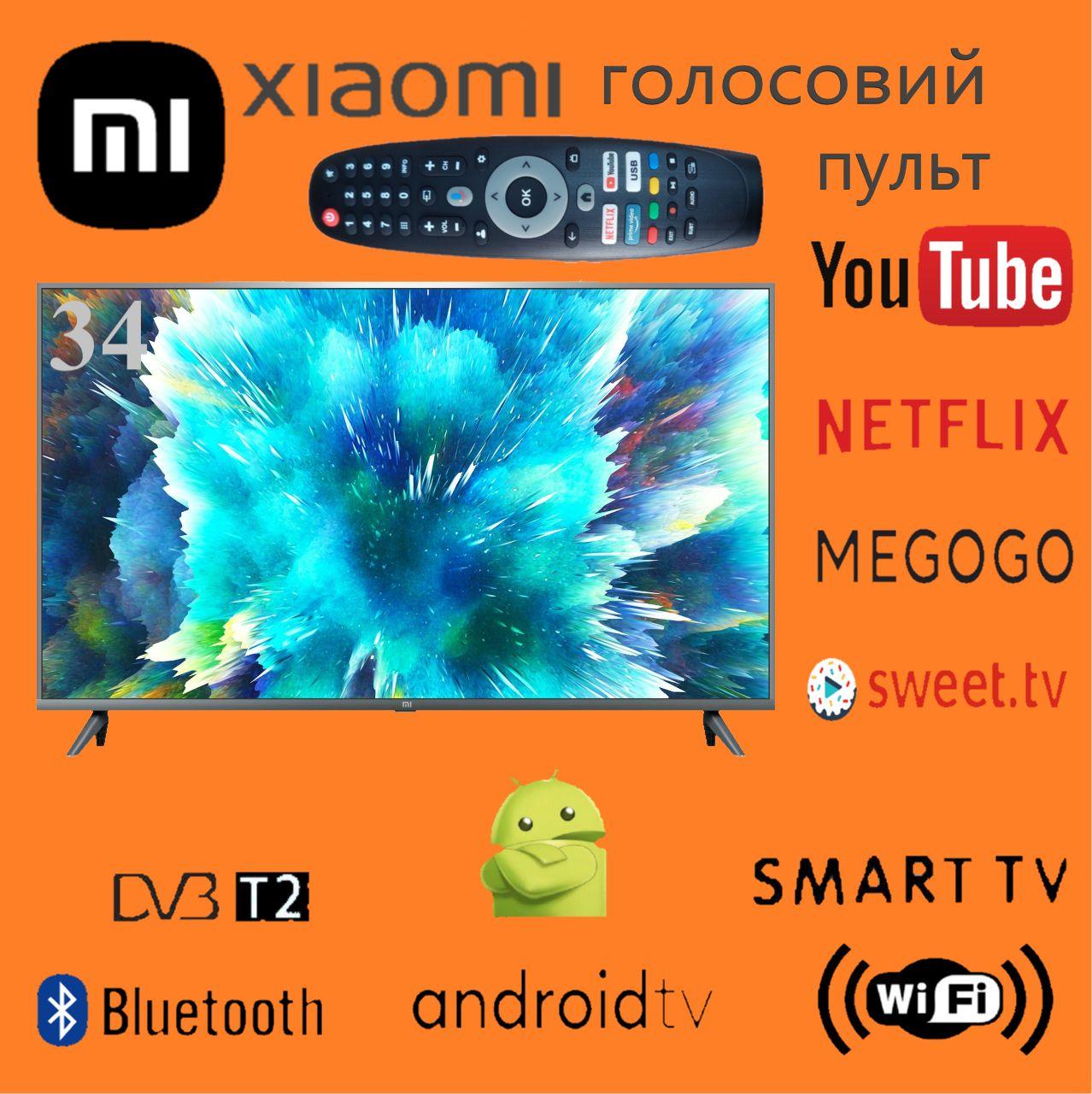 Телевизор Xiaomi 34 дюйма Smart TV 4K Android 13 WiFi GOOGLE TV c ...
