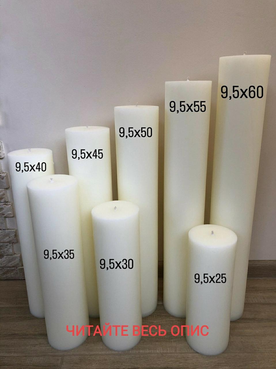 Свечи парафиновые интерьерные. Свечи большие (ID#2221247621), цена: 145 ...