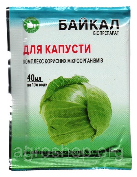 Біопрепарат "Байкал" БІОХІМСЕРВІС 40мл для капусти: продаж, ціна у ...