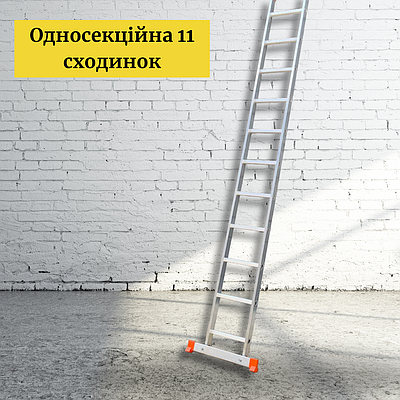 Лестница 3 метра - купить недорого на Prom.ua: цены, акции и отзывы ...