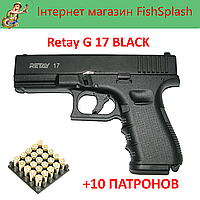 Пистолет стартовый retay 84fs satin - купить недорого на Prom.ua: цены ...