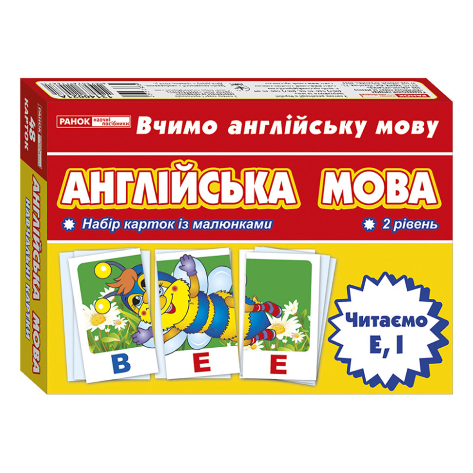 Тематические карточки по английскому языку Читаем E I 13140021 2 ...