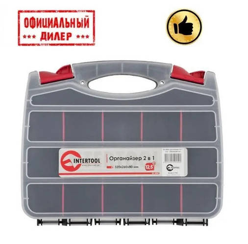 Органайзер для метизов Intertool TLT BX-4004, цена: 299 ₴, купить на Prom.ua