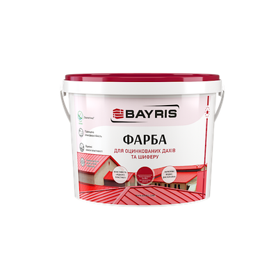 Краска для шифера - купить недорого на Prom.ua: цены, акции и отзывы ...