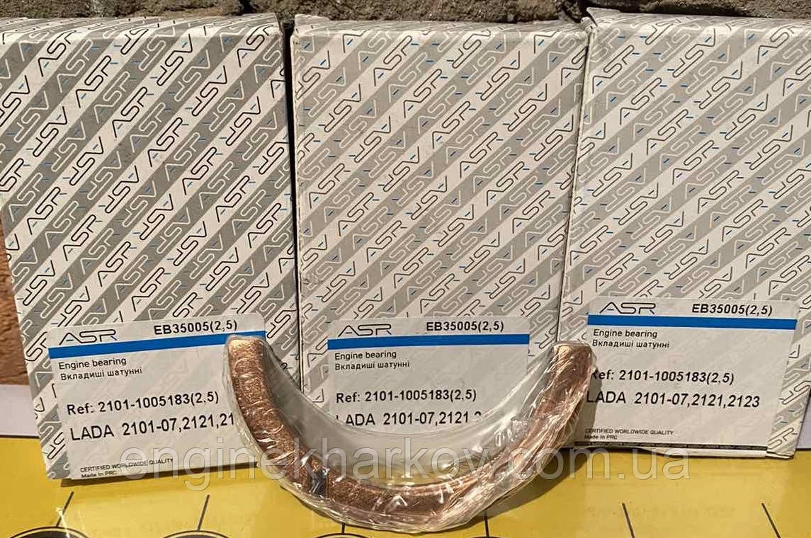 Полумесяцы(полукольца) коленвала ВАЗ 2101-07,2108,2109,2110,2112 ASR ...