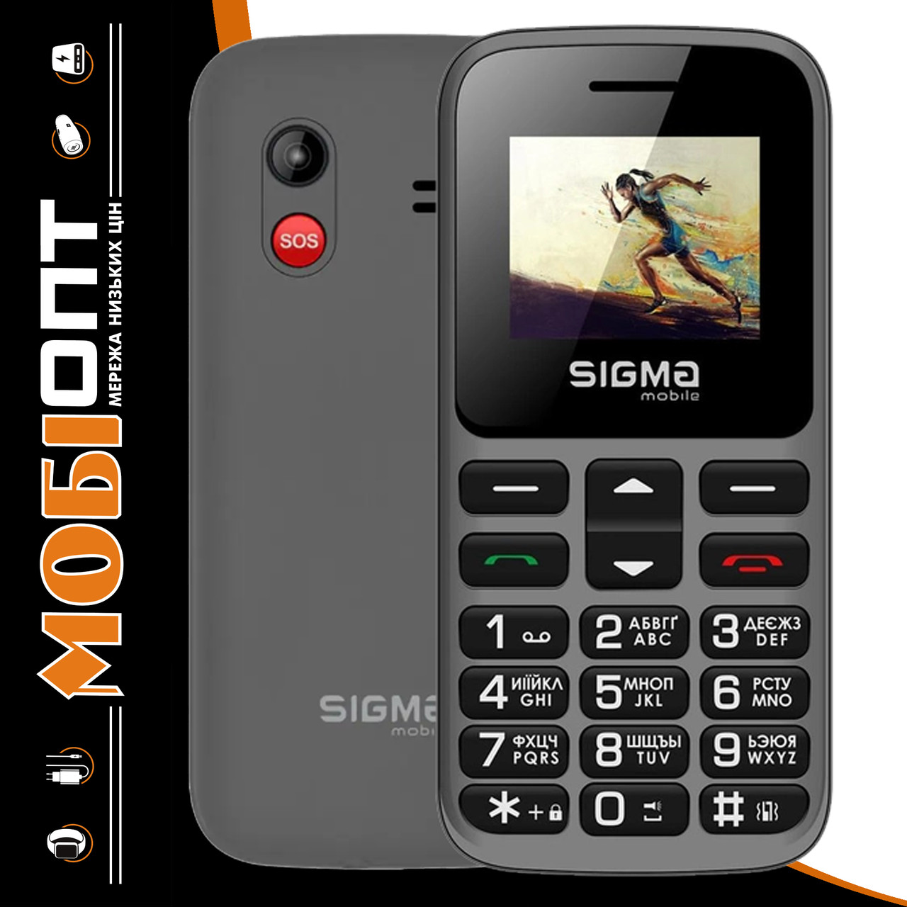 Телефон Sigma Comfort 50 CF113 HIT2020 Grey UA UCRF за найкращою ціною ...