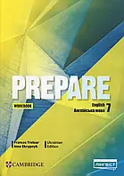 Prepare! 7 Workbook for Ukraine (НУШ), ціна: 130 ₴, купити на Prom.ua