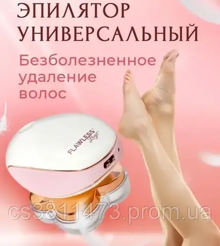 Эпилятор триммер женский, Flawless Legs беспроводной триммер бритва ...