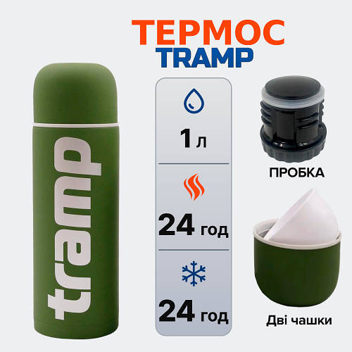Термос Tramp Soft Touch 1 л хакі TRC-109-khaki (ID#1614459484), ціна ...