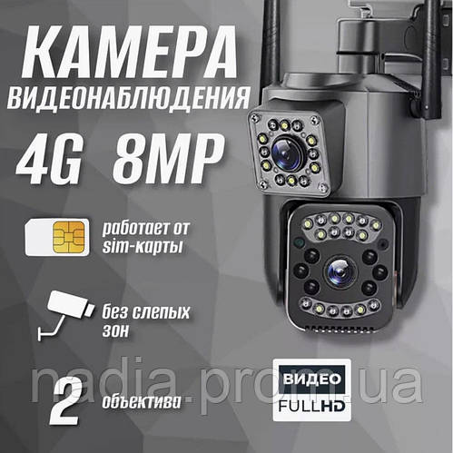Уличная Камера видеонаблюдения V380 8MP 4G PTZ Wi-Fi камера с двойным ...