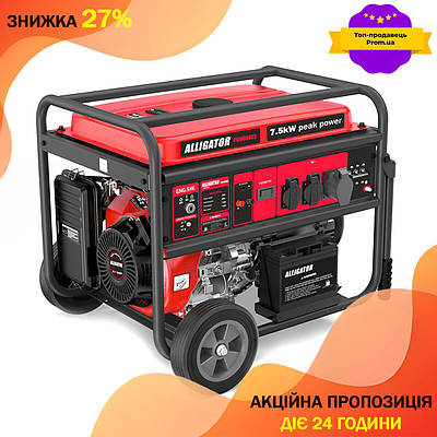 Бытовой газовый генератор 5 квт - купить недорого на Prom.ua: цены ...