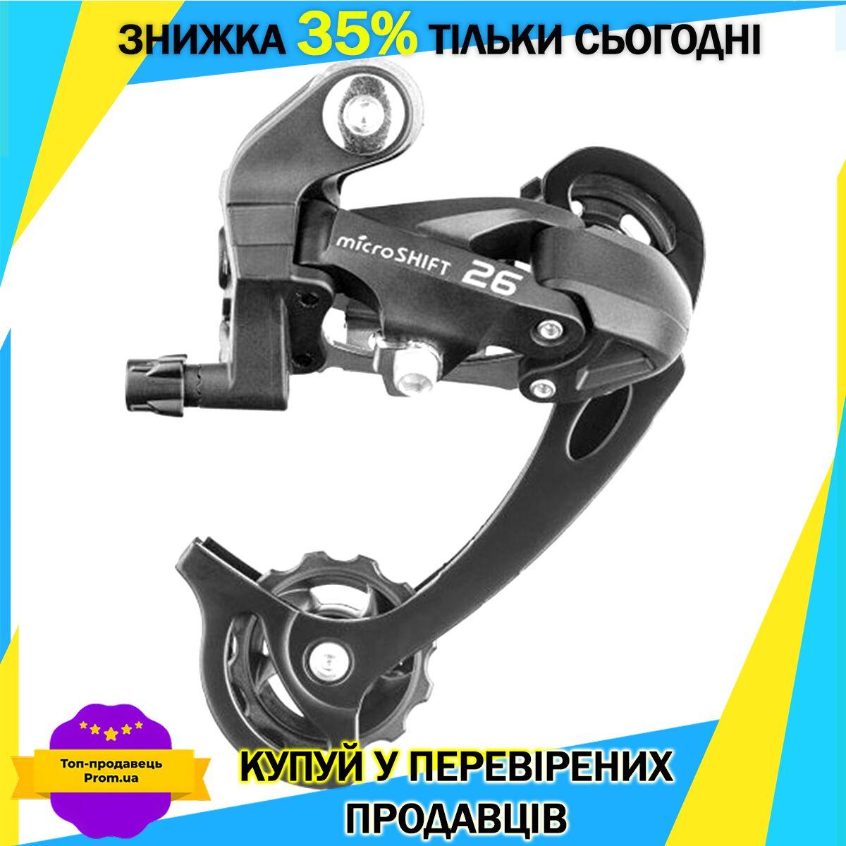 Задній перемикач для велосипеда MicroSHIFT 8s, довга лапка, зірка 11 ...