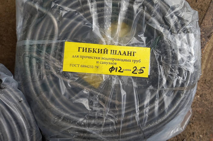 Трос для прочистки канализации d 12 мм, длина 25 м, сантехнический для ...