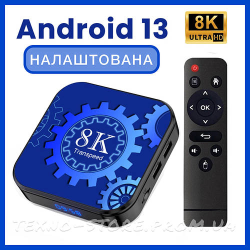 Android TV приставка TRANSPEED 8K - 4/64 Gb Smart tv HDR - Android 13, ціна: 1450 ₴, купити на ...