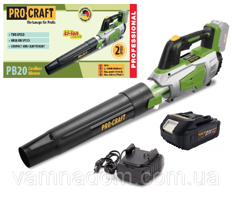 Аккумуляторная воздуходувка Procraft PB20 (Аккумулятор 20 В, 4 А/ч и Зарядное устройство ...