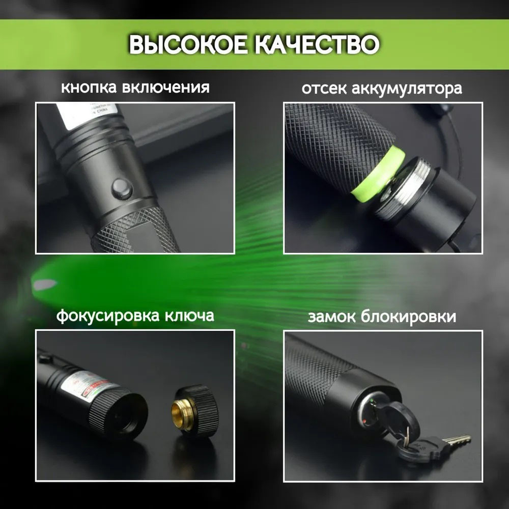 Лазерная указка Green Laser Pointer JD-303, Лазеры с зеленым лучем ...