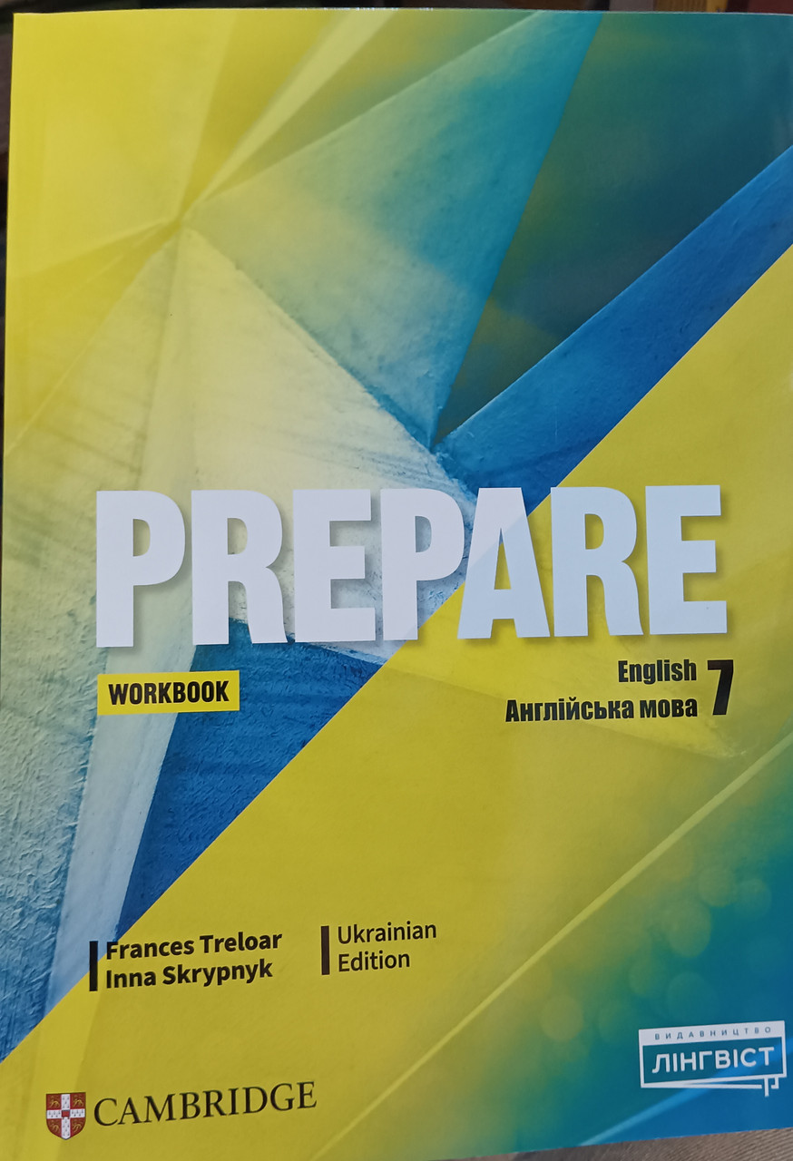 PREPARE WORKBOOK препаре англійська мова 7 клас робочий зошит Френсіс Трелоар, ціна: 190 ...