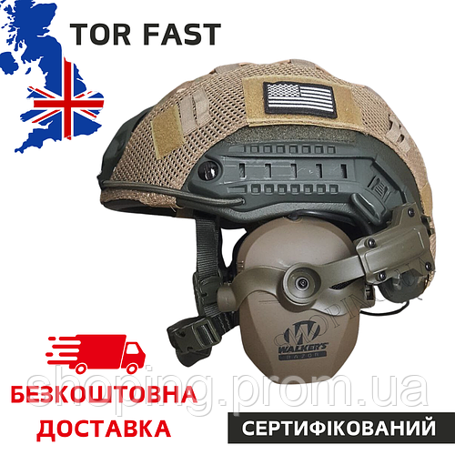 Каска FAST NIJ IIIA (NATO) с активными наушниками Walker's Тактический ...