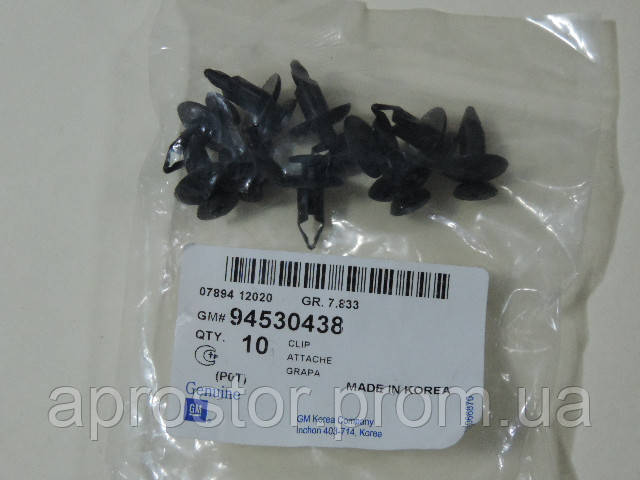 Клипса крепления панели,решетки дворников Ланос,Авео (GM) 94530438 ...