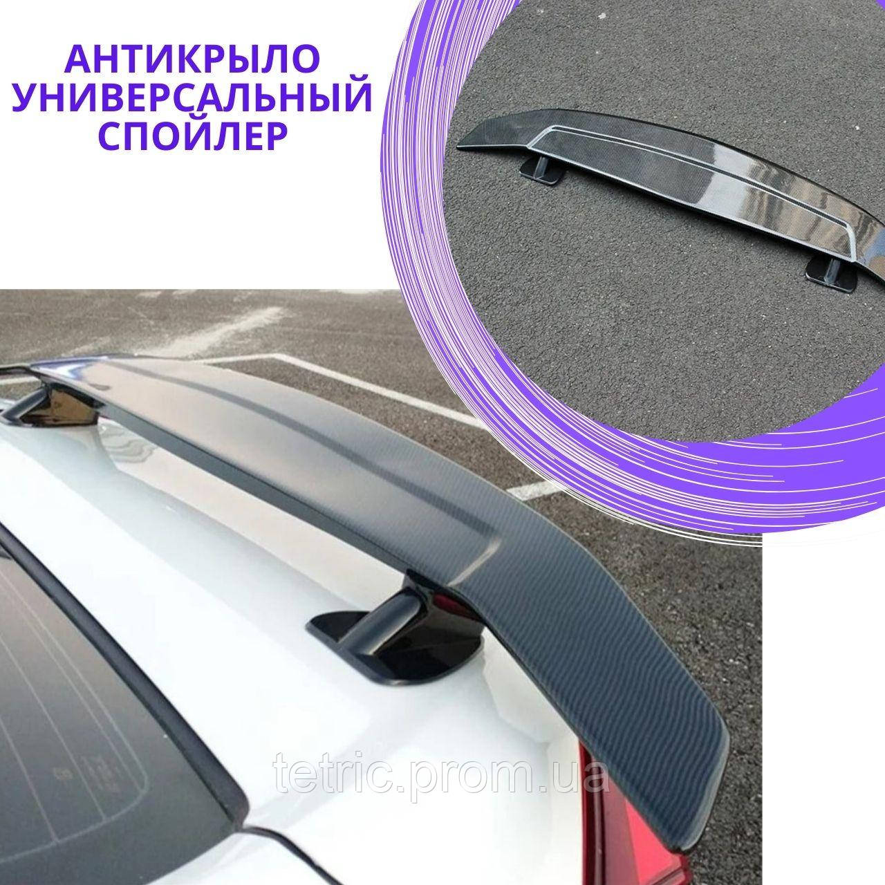 Антикрыло универсальный спойлер Geely Emgrand Джили Эмгранд Для крышки ...