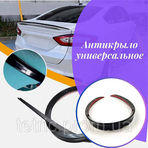 Антикрыло универсальное лип спойлер VW Passat Фольксваген Пассат элерон ...