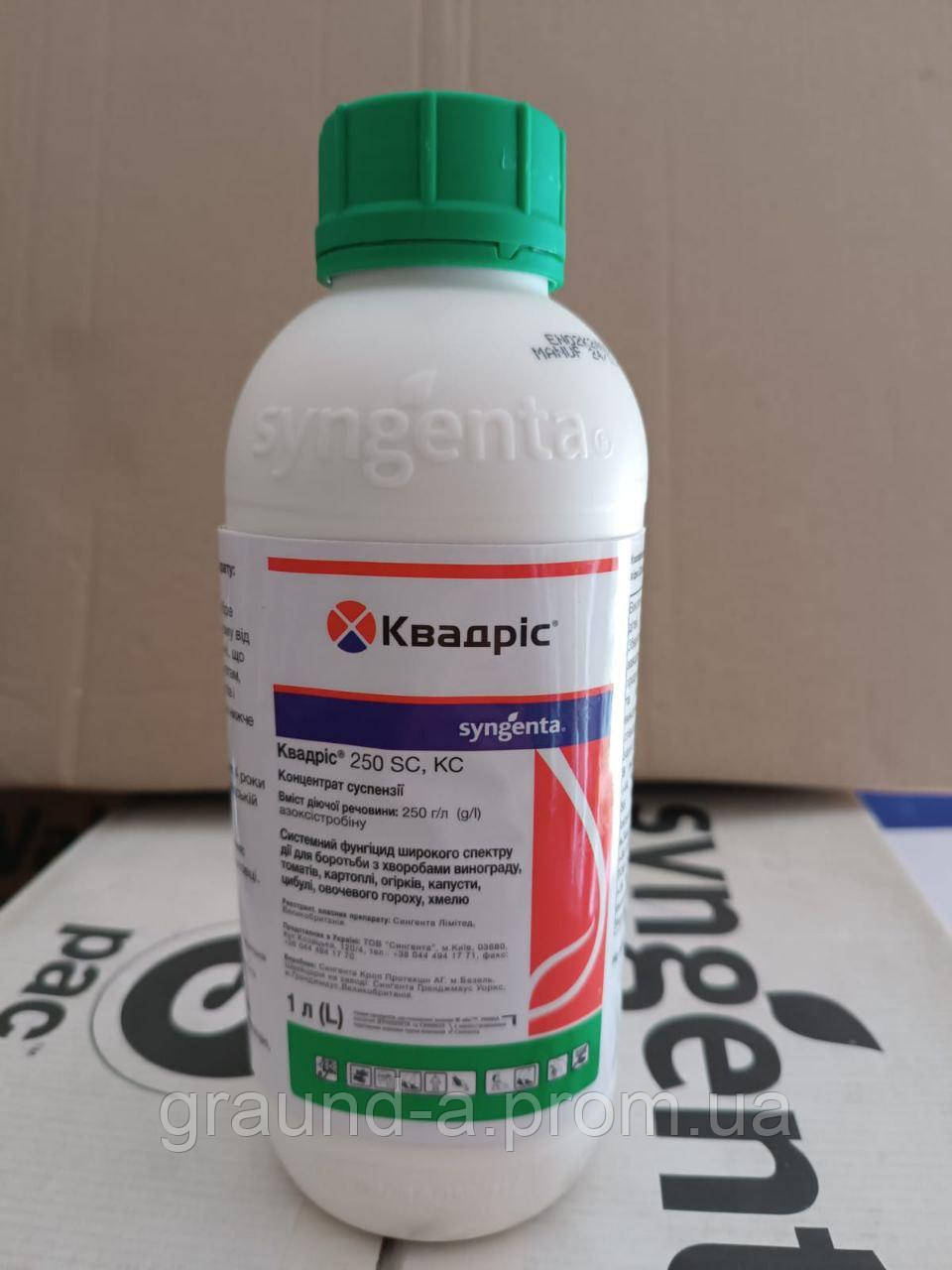 Квадріс 250 SC, упаковка 1 л, фунгіцид., ціна: 3195 ₴, купити на Prom.ua