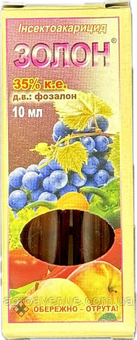 ИНСЕКТИЦИД "ЗОЛОН" 35% К.Э 10 МЛ (ID#2229434257), цена: 15 ₴, купить на ...