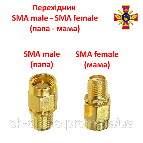 Переходник SMA Male - SMA Female Коннектор (SMA папа - мама) (ID ...