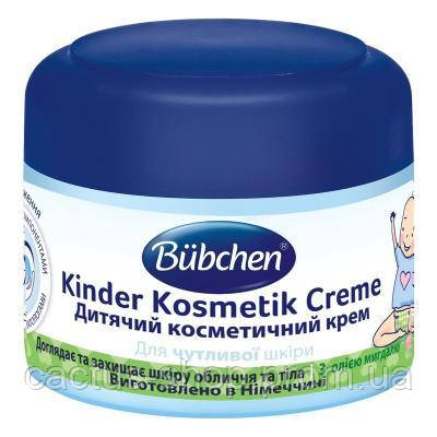Дитячий крем Bubchen косметичний 75 мл 40345505_42420675 l (ID#2229519187), ціна: 254 ₴, купити ...