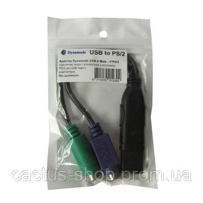 Переходник Dynamode USB 1.1 A Male - 2*PS/2 USB to PS/2 l (ID ...
