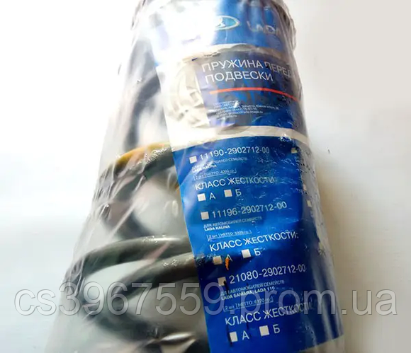 Пружины передние ВАЗ 2108 2109 2110 2111 2112 2113 2114 2115 АвтоВАЗ ...