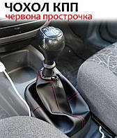 Чехол кпп ланос | купить недорого, на Prom | Украина