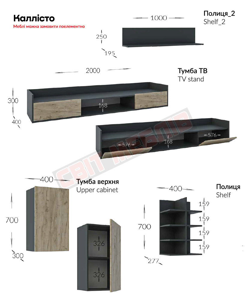 Купити Стильна сучасна маленька стінка у вітальню зал 2 метри з довгою тумбою під телевізор без