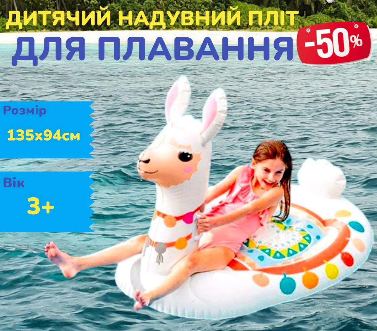 Пляжный надувной плотик лежак для плавания активного отдыха купания ...
