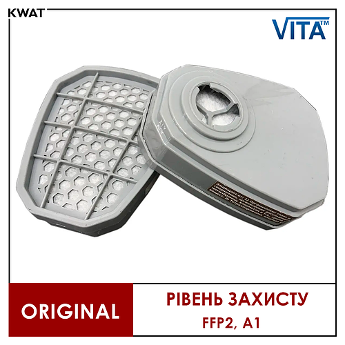 Фильтр химический FFP-2 VITA А1Р1 для респираторов Химик ЗМ 6000 3М ...